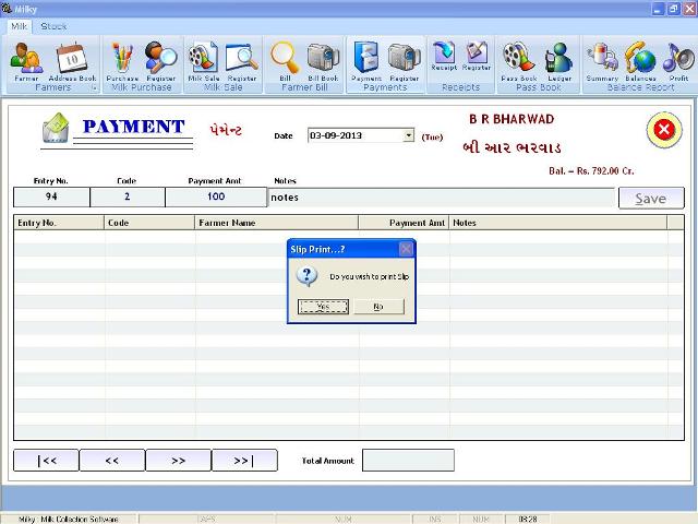 Milk Dairy | Best Retail Software